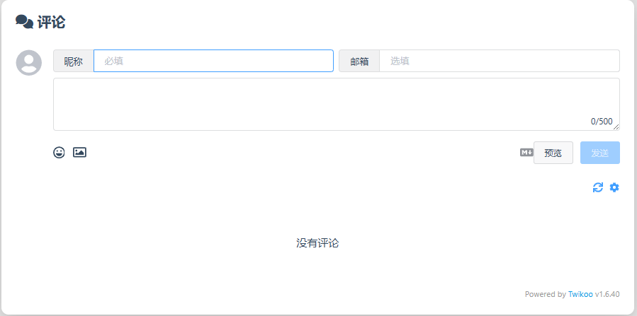 利用cloudflare搭建twikoo评论系统 | 个人博客