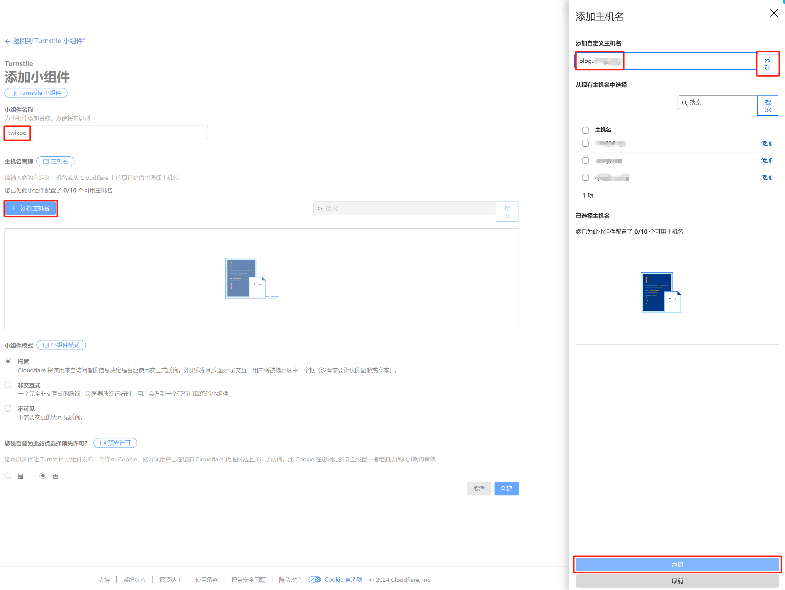 利用cloudflare搭建twikoo评论系统 | 个人博客