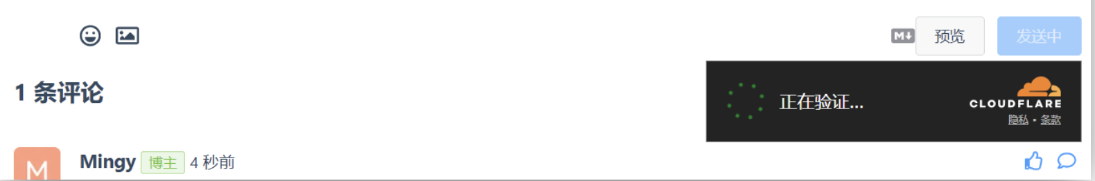 利用cloudflare搭建twikoo评论系统 | 个人博客